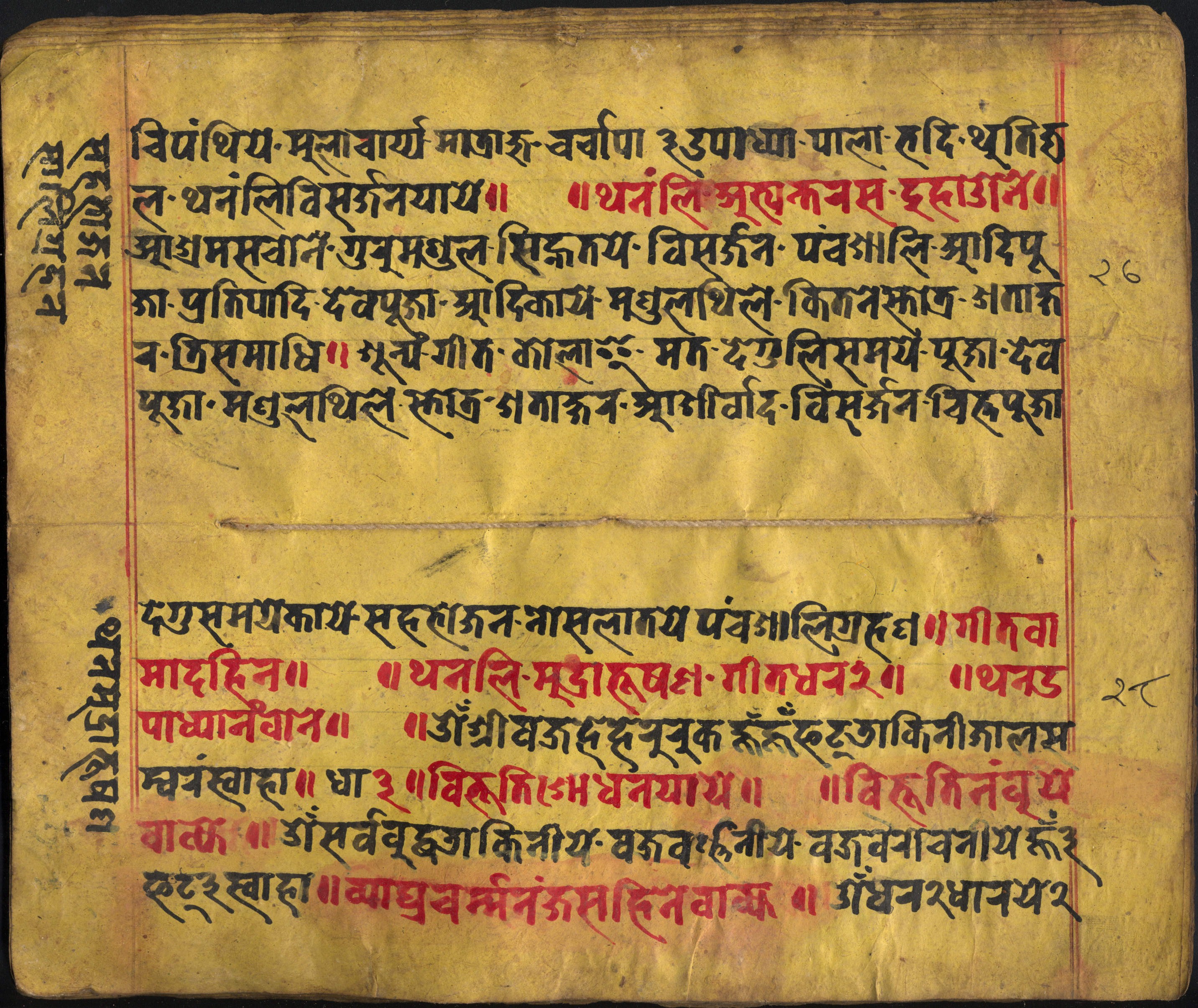 Digital Sanskrit Buddhist Canon - Gallery