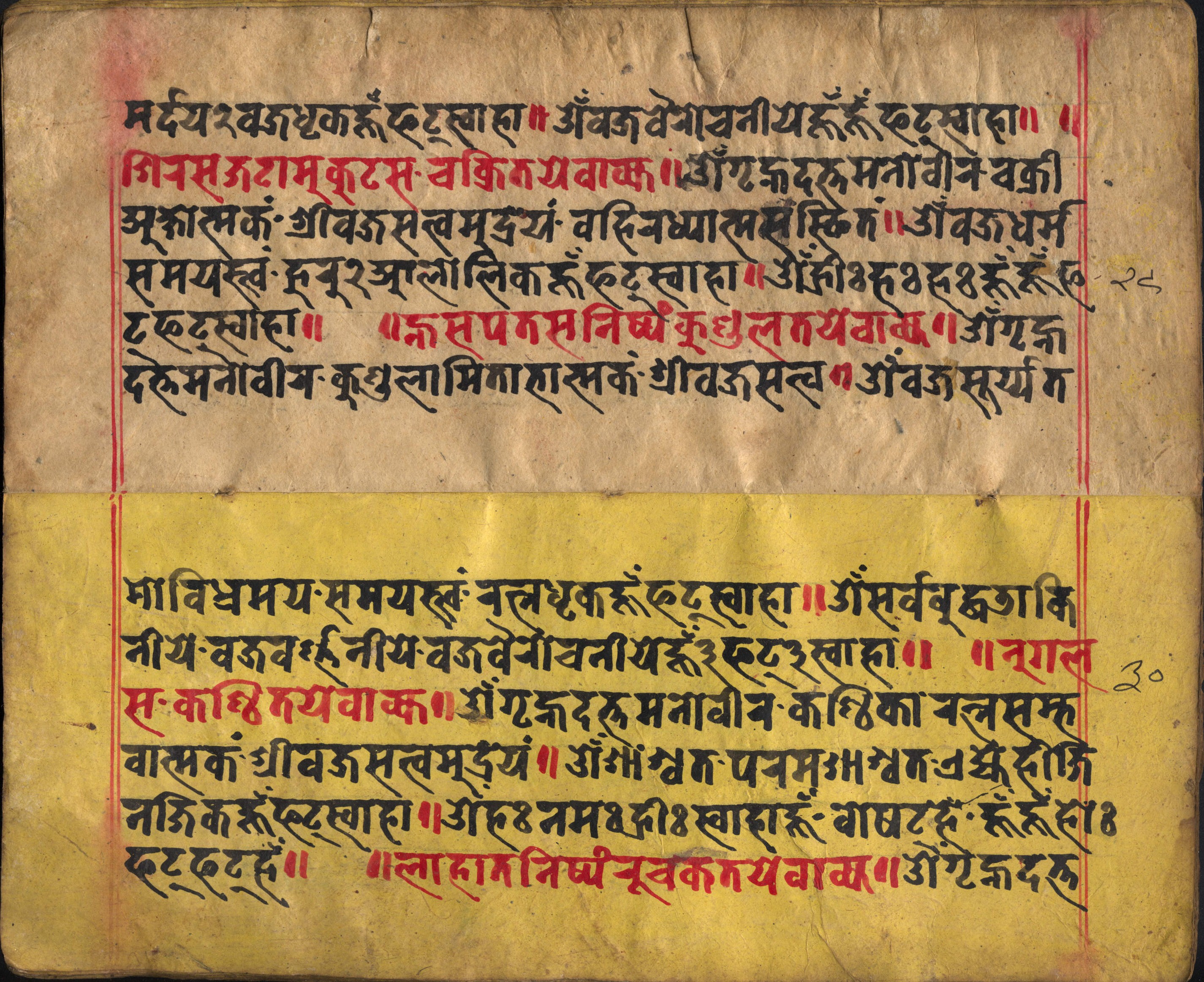 Digital Sanskrit Buddhist Canon - Gallery