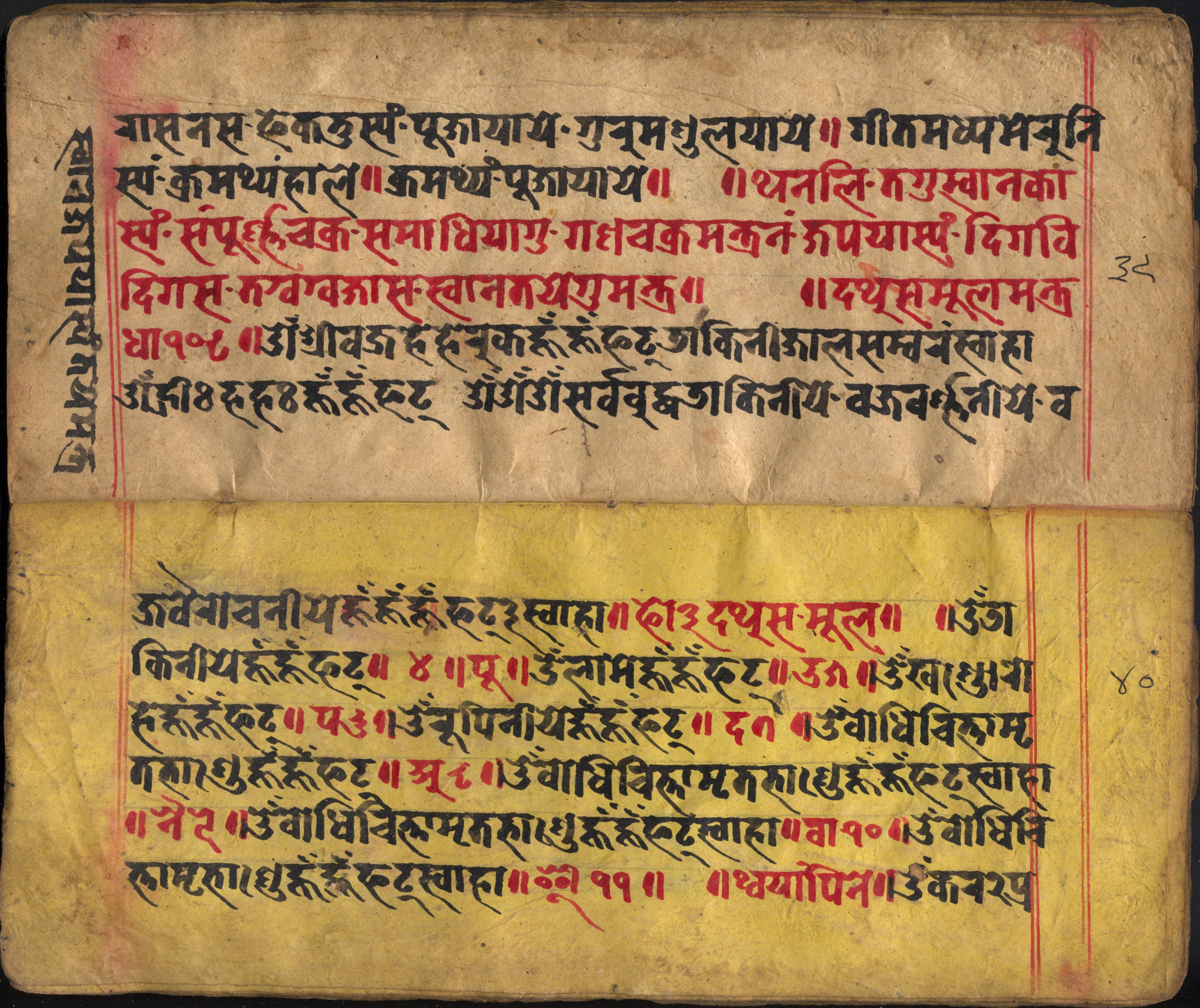 Digital Sanskrit Buddhist Canon - Gallery